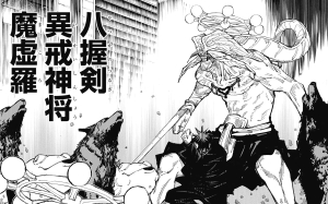 Who is Stronger: Yuji or Megumi? A Head-to-Head Battle