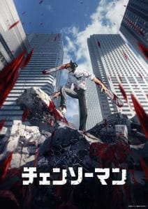 Chainsaw Man Season 2: Why the International Assassins Arc Hits Hard ...